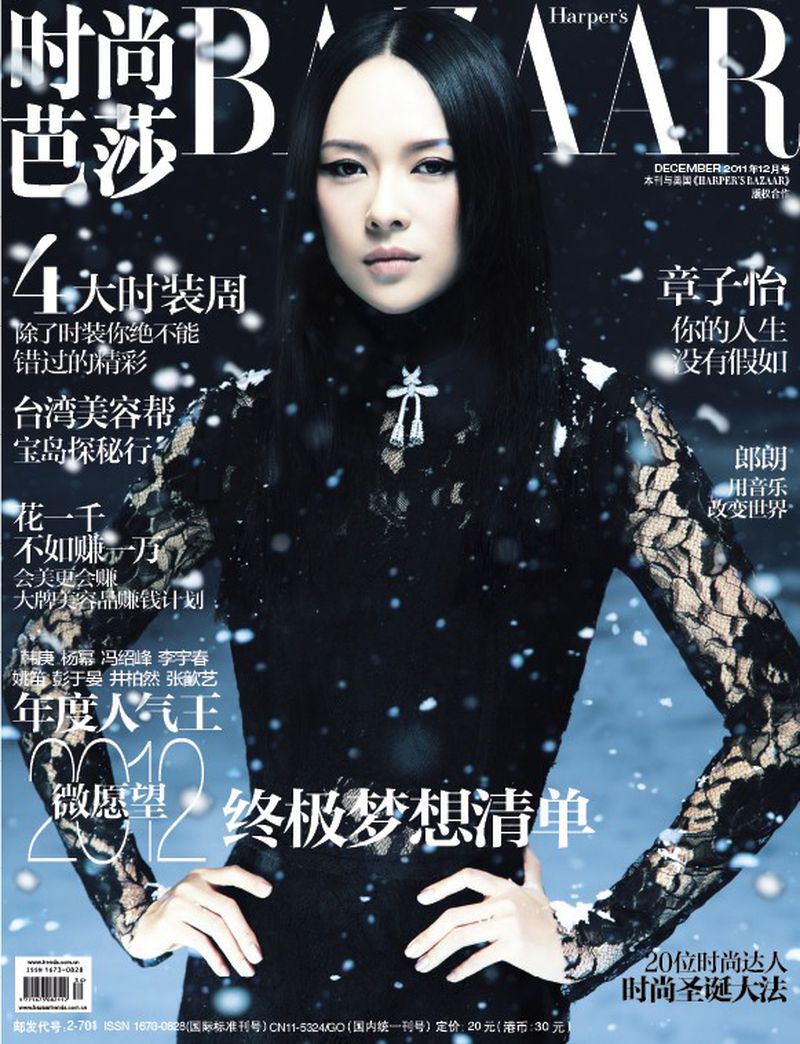 Harper's Bazaar China December 2011 Cover (Harper's Bazaar China)