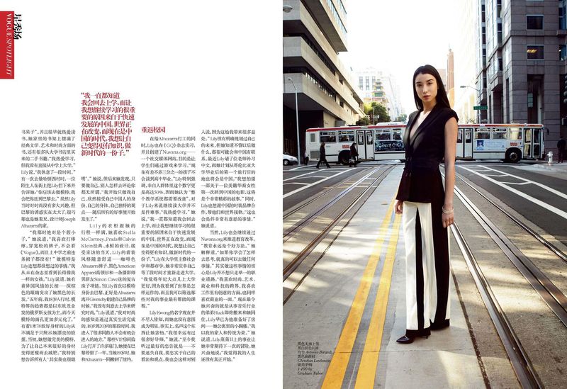 Famous Chinese Girls (Vogue China)