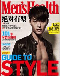 Men's Health China