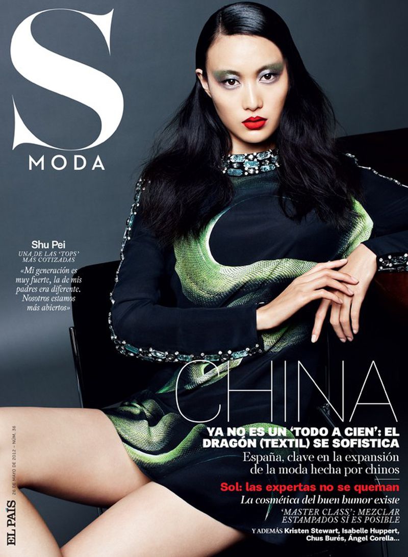 S Moda May 26, 2012 Cover (S Moda for El Pais)