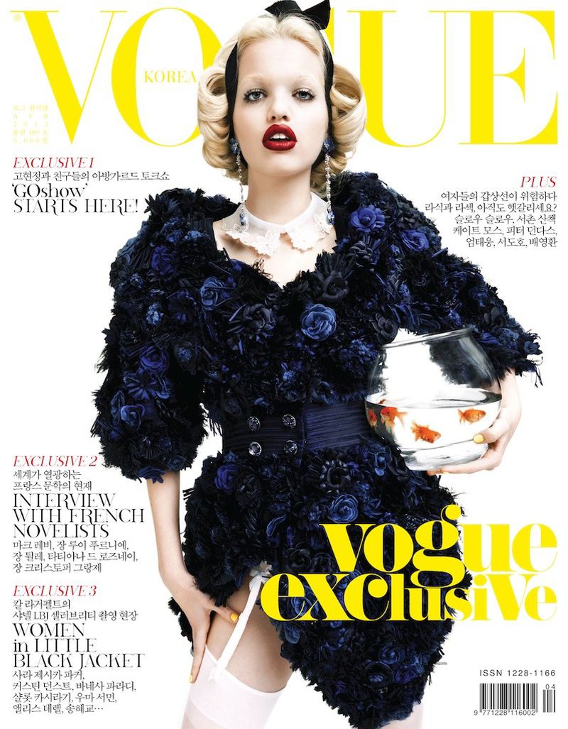 Mystic Blue (Vogue Korea)