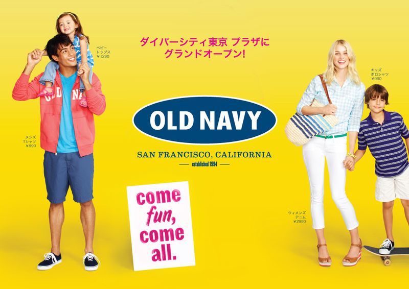 Old Navy Japan F/W 2012 (Old Navy)