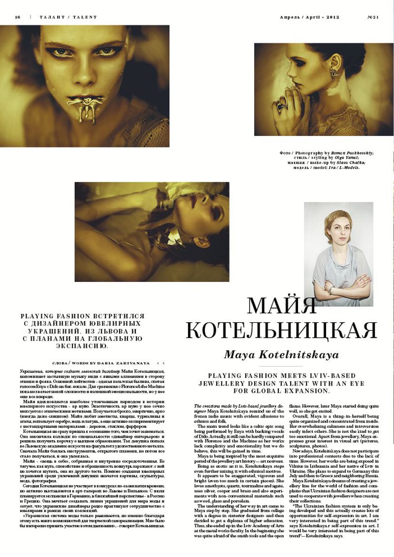 Maya (Playing Fashion)