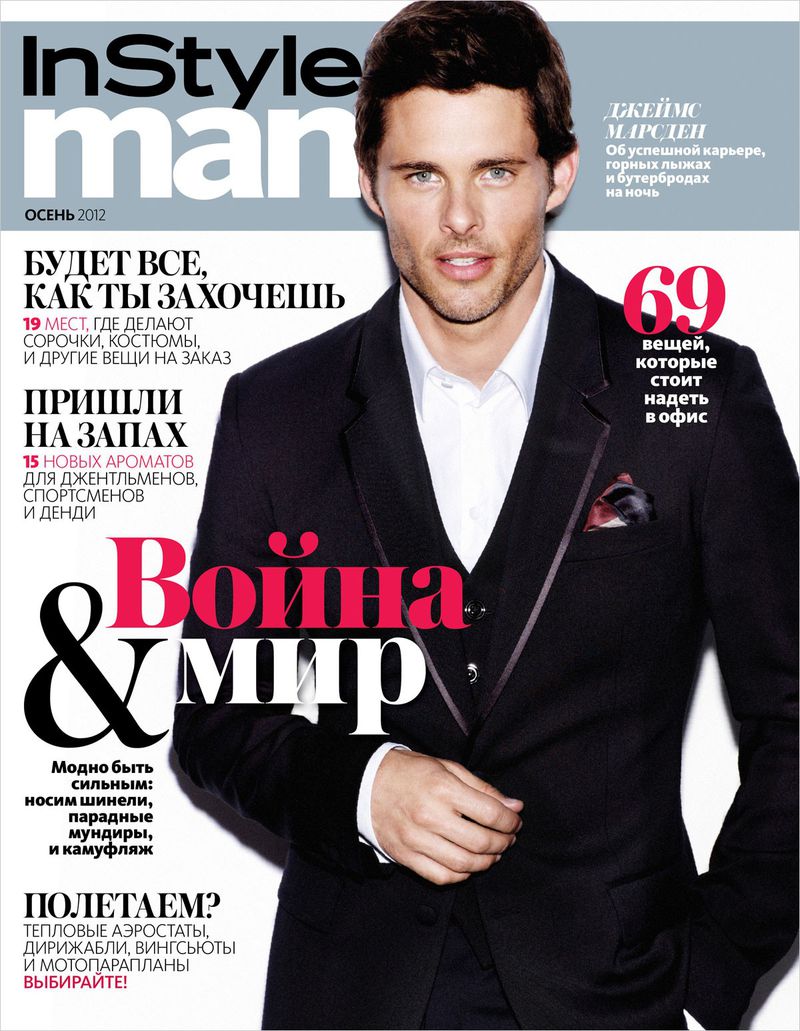 InStyle Man Russia Fall 2012 Cover (Various Covers)