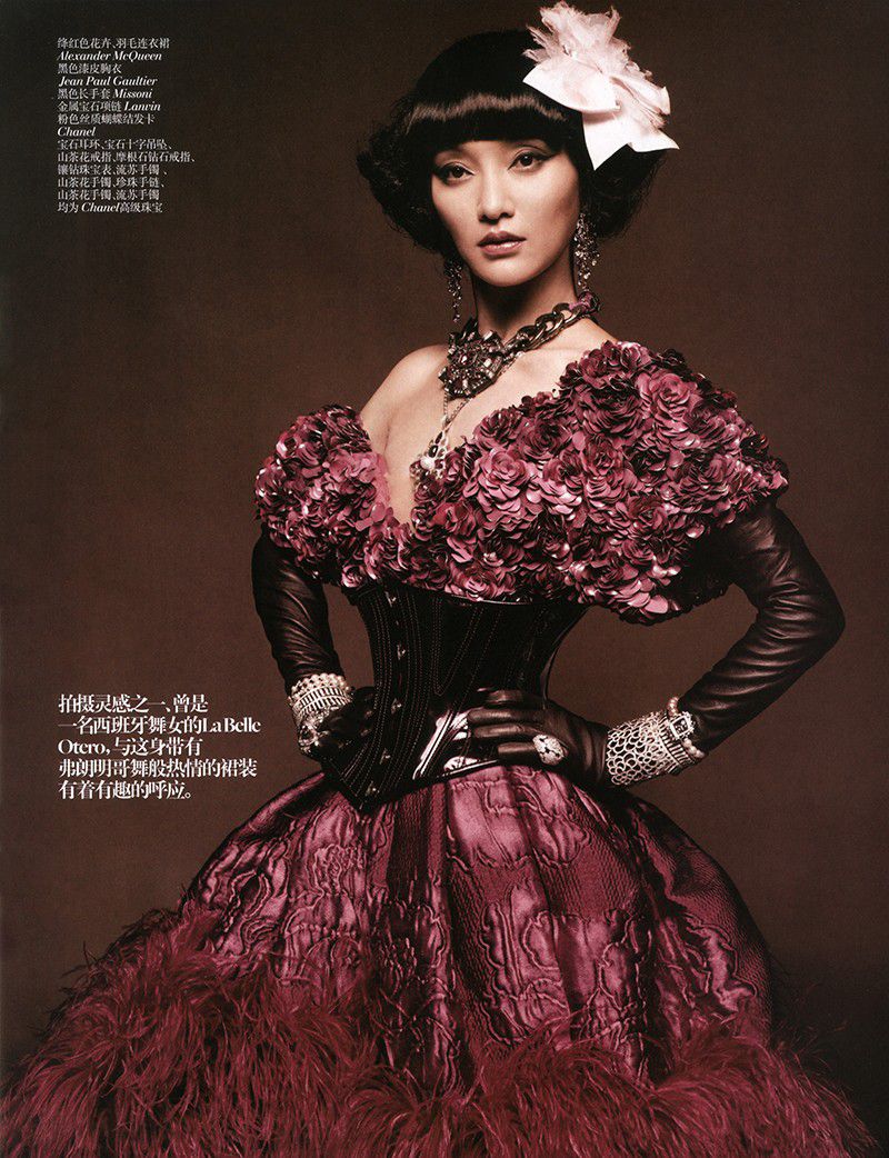 Back to Grace (Vogue China)