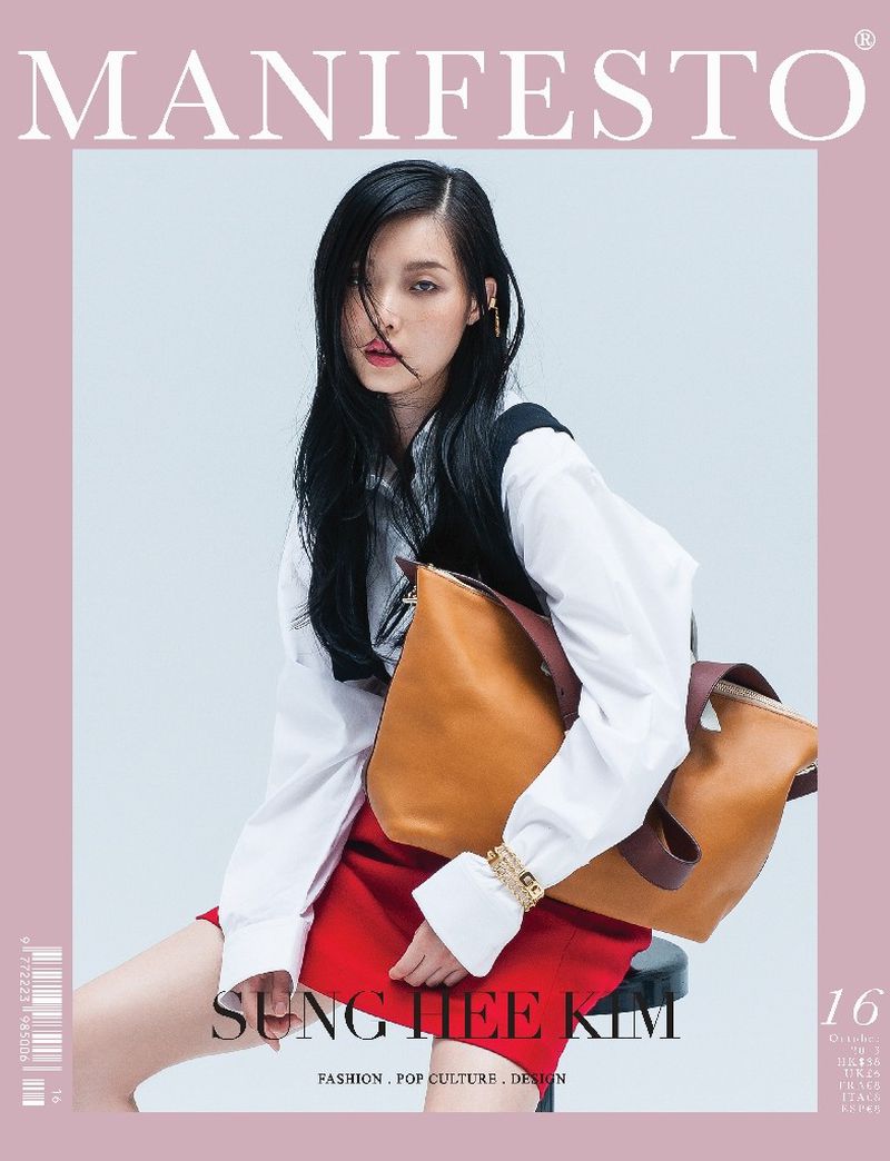Manifesto Magazine October 2013 Covers (Manifesto Magazine)