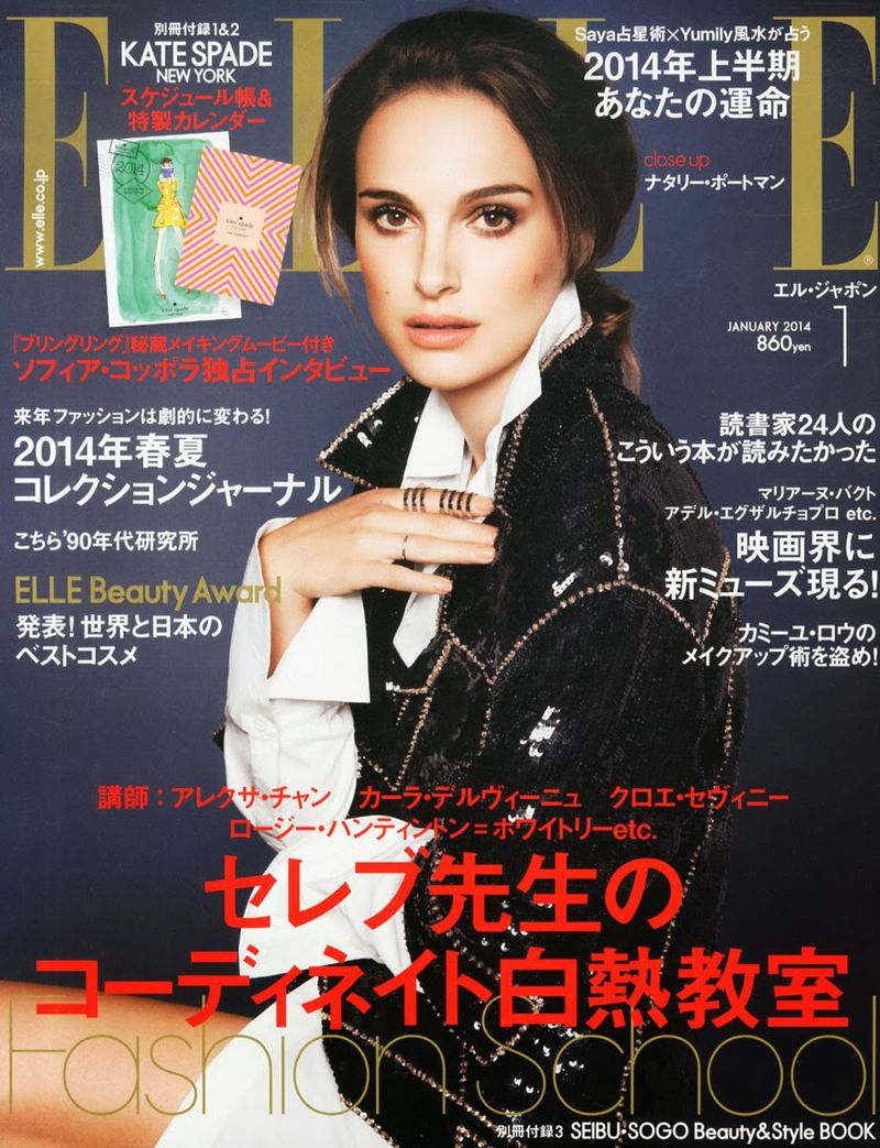 Elle Japan January 2014 Cover (Elle Japan)