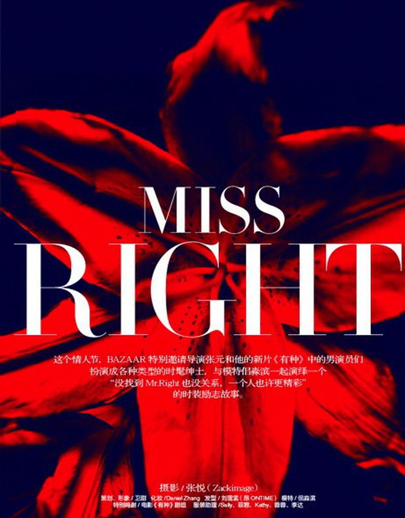 Miss right (Harper's Bazaar China)