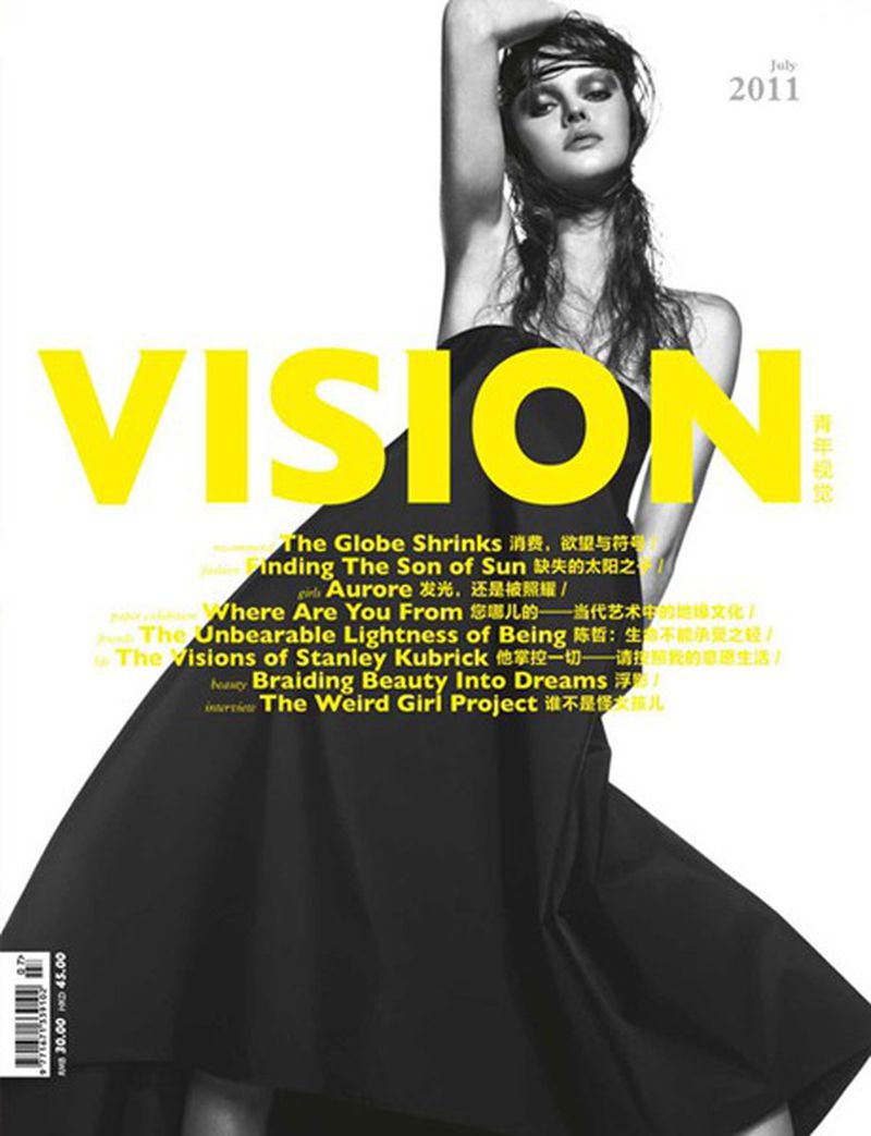VISION China July 2011 Cover (Vision China)