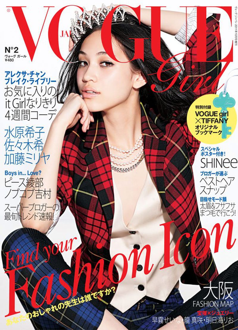 Vogue Girl Japan October 2011 Cover (Vogue Girl Japan)