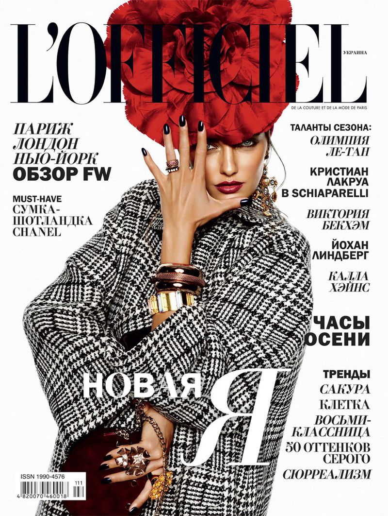 L'Officiel Ukraine September 2013 Cover (L'Officiel Ukraine)