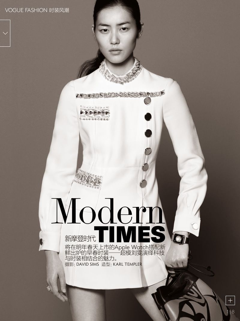 Modern Times (Vogue China)