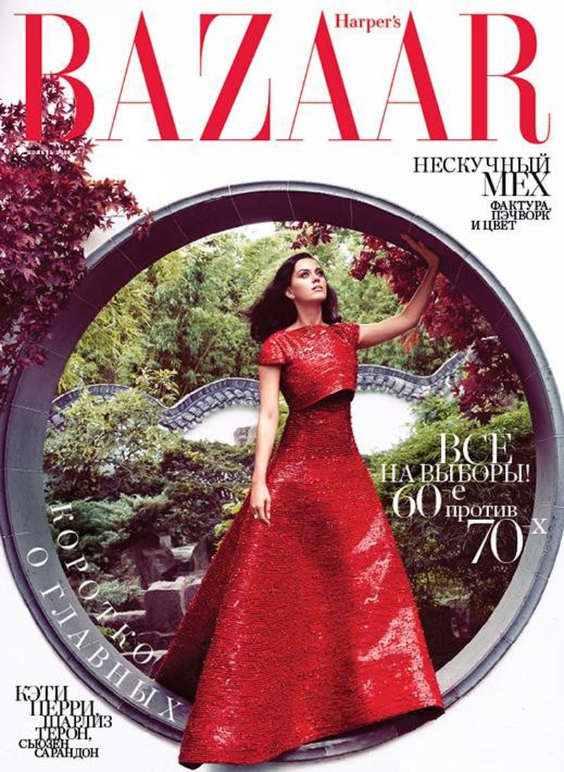Harper's Bazaar Russia November 2014 Cover (Harper's Bazaar Russia)