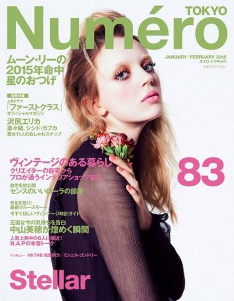 Numero Tokyo January 2014 Cover (Numero Tokyo)