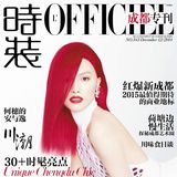 L'Officiel China December 2014 Covers (L'Officiel China)