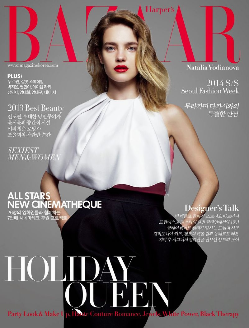 Harpers Bazaar Korea January 2014 Cover Harpers Bazaar Korea