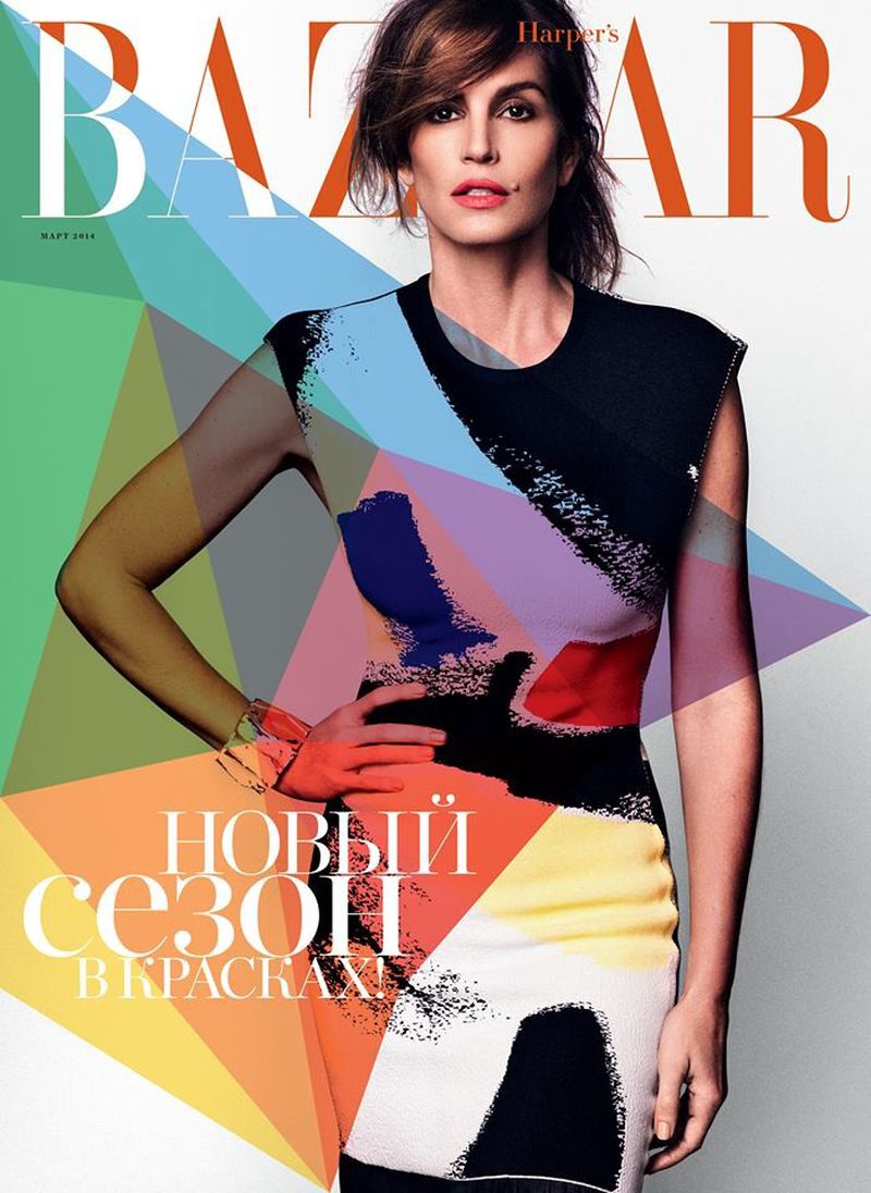 Harper's Bazaar Russia March 2014 Cover (Harper's Bazaar Russia)