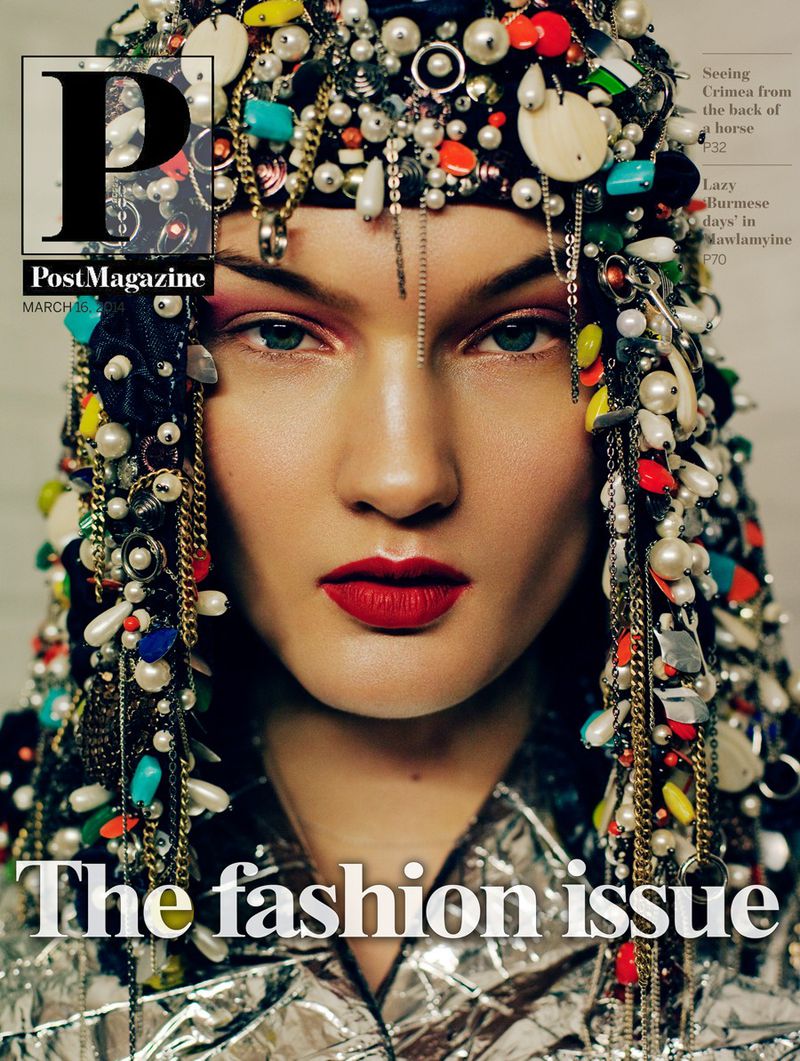 Post Magazine March 2014 Cover: High Profile (SCMP Style South China ...