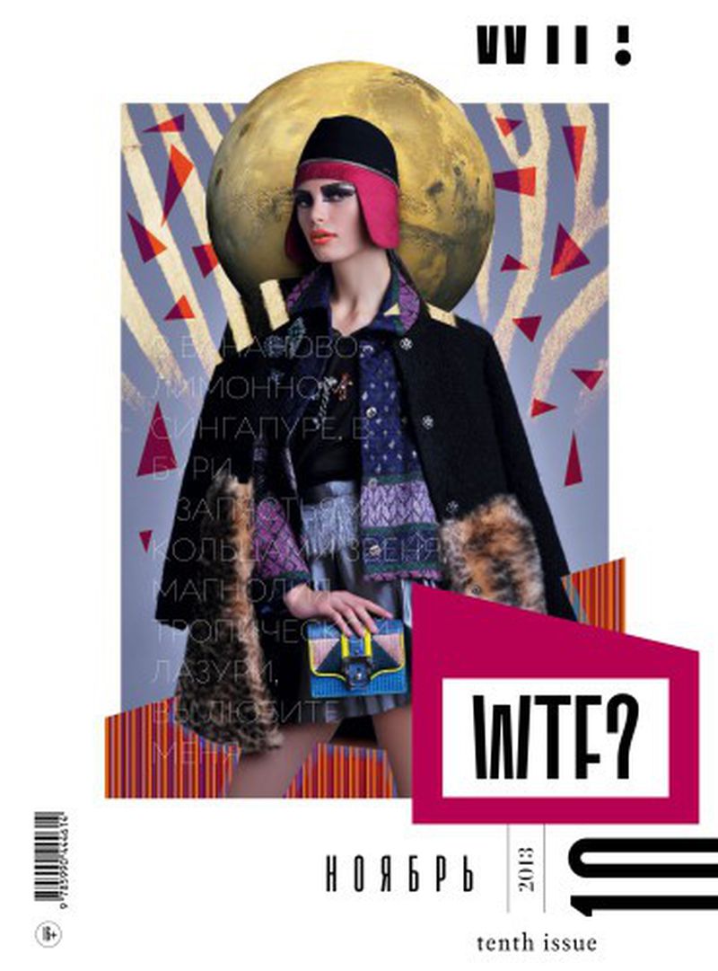 WTF? N°10 (Various Covers)