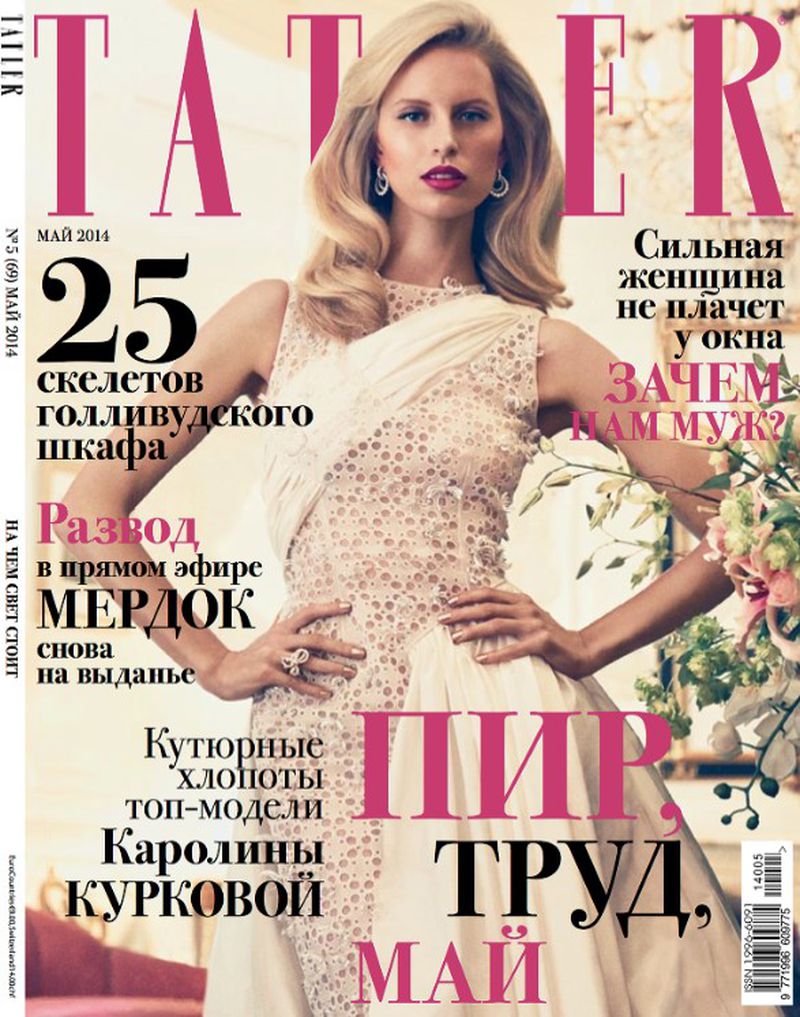 Tatler Russia May 2014 Cover (Tatler Russia)