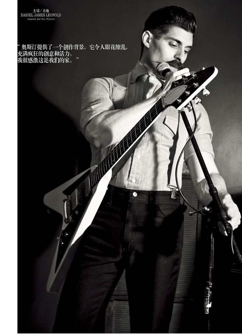 Rodeo (Modern Weekly China)