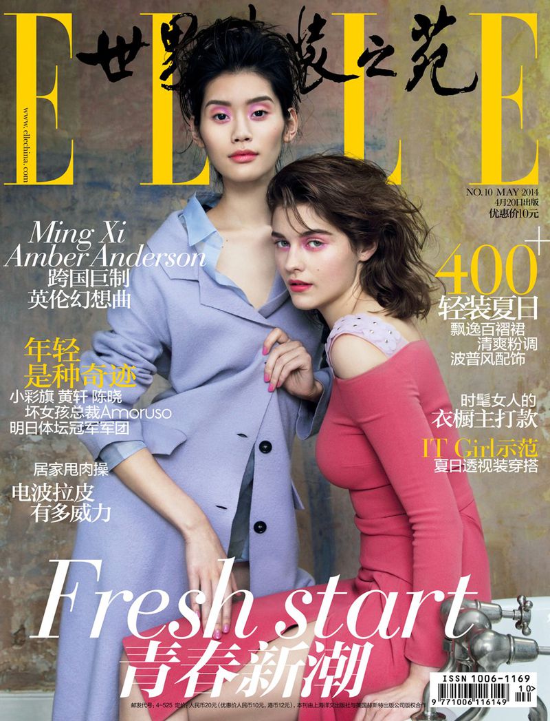 Elle China May 2014 Cover (Elle China)