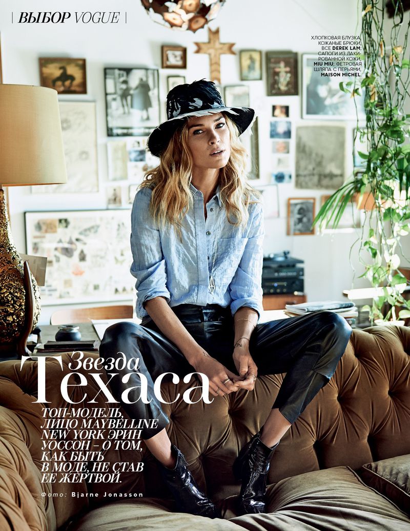 Star of Texas (Vogue Russia)