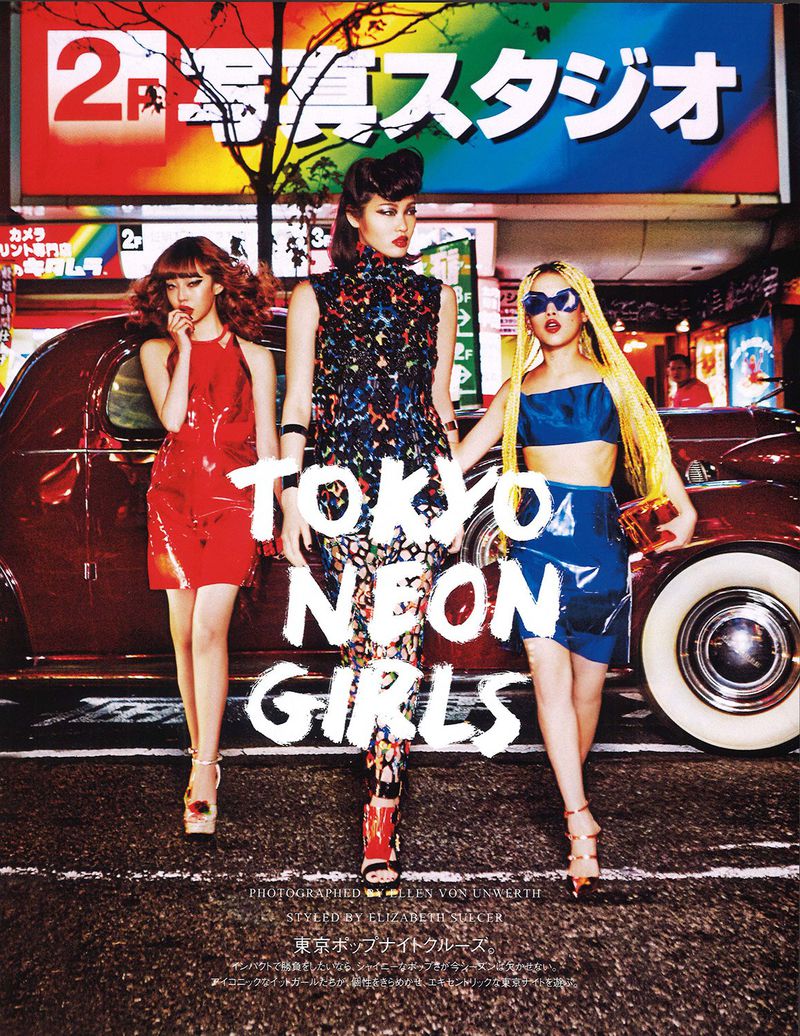 Tokyo Neon Girls (Vogue Japan)
