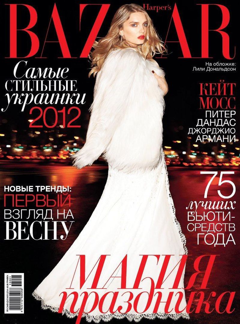 Harper's Bazaar Greece January 2013 Cover (Various Covers)
