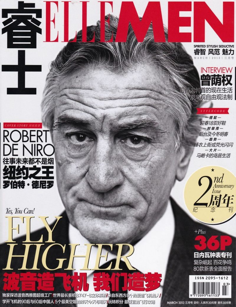 Elle Men China March 2013 Cover (Elle Men China)