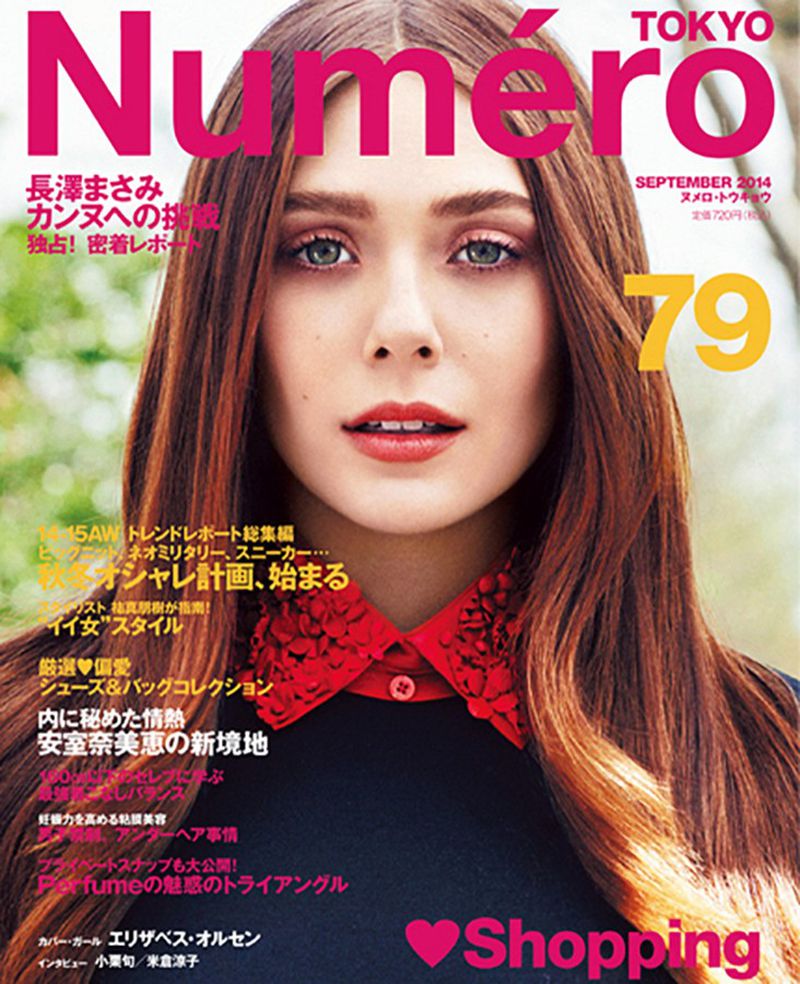 Numero Tokyo September 2014 Cover (Numero Tokyo)