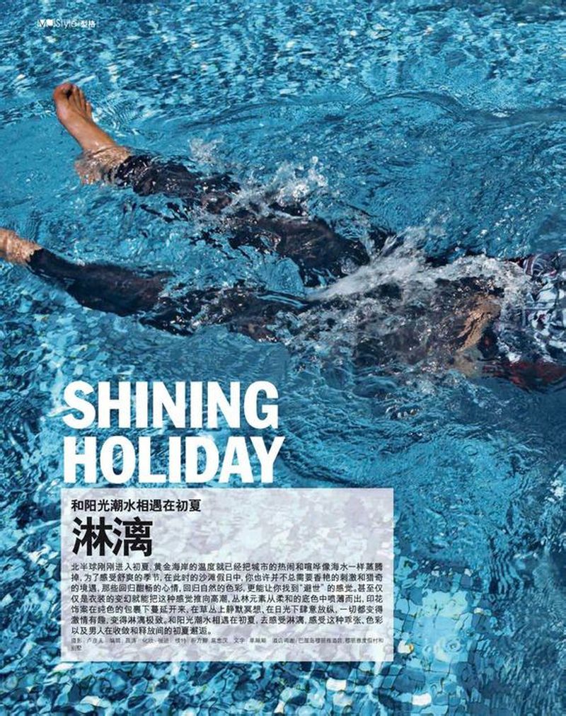 Shining Holiday for Men's Joker Magazine (Various Editorials)