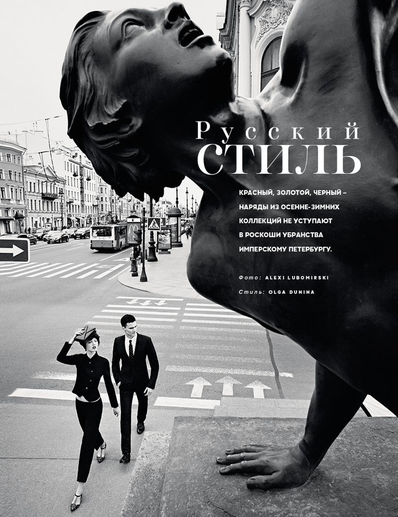 Russian Style (Vogue Russia)
