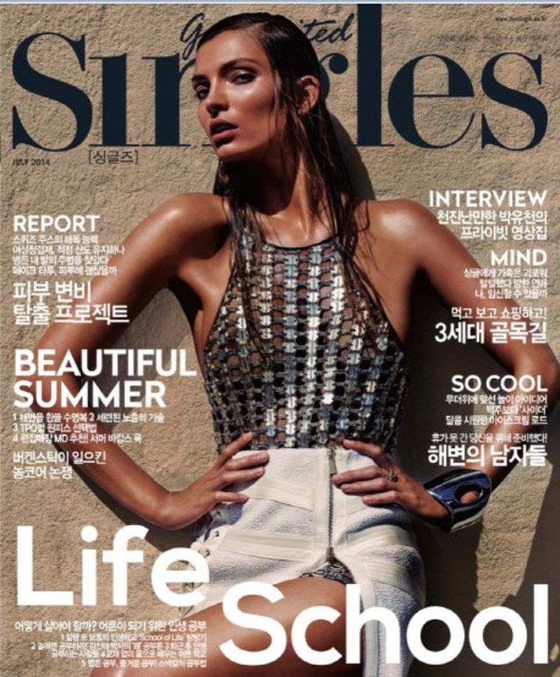 Singles Magazine July 2014 Cover (Singles Magazine)