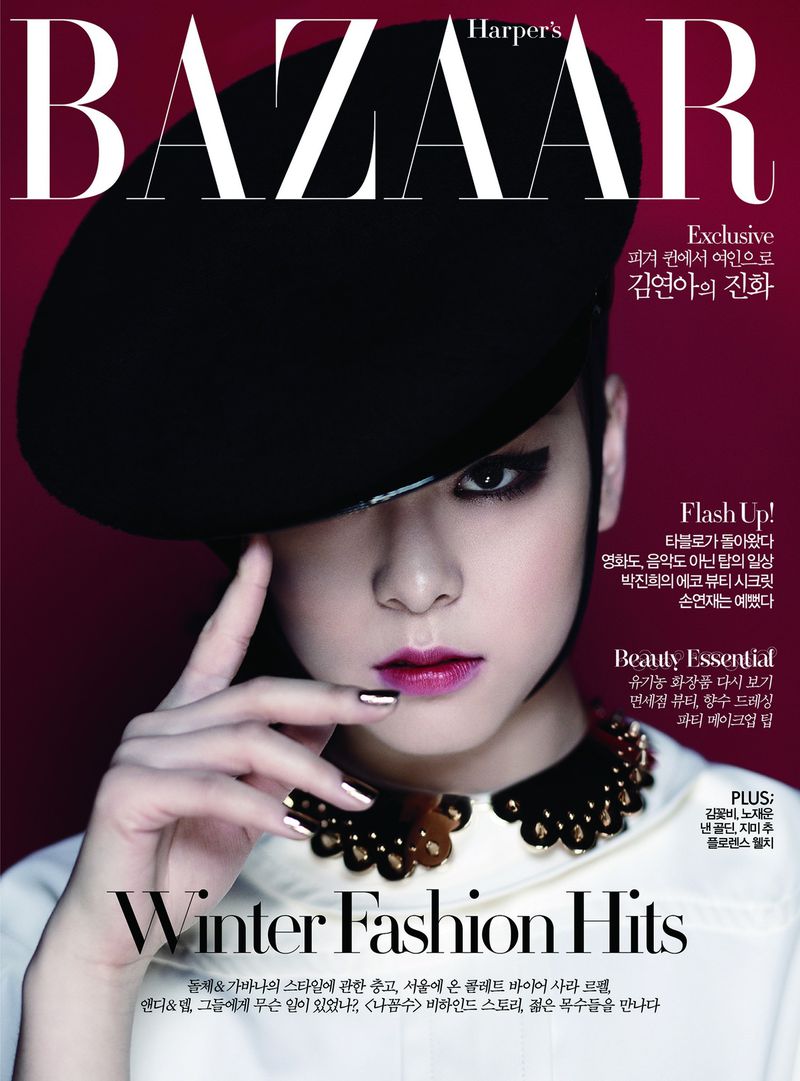 Harper's Bazaar Korea December 2011 Cover (Harper's Bazaar Korea)