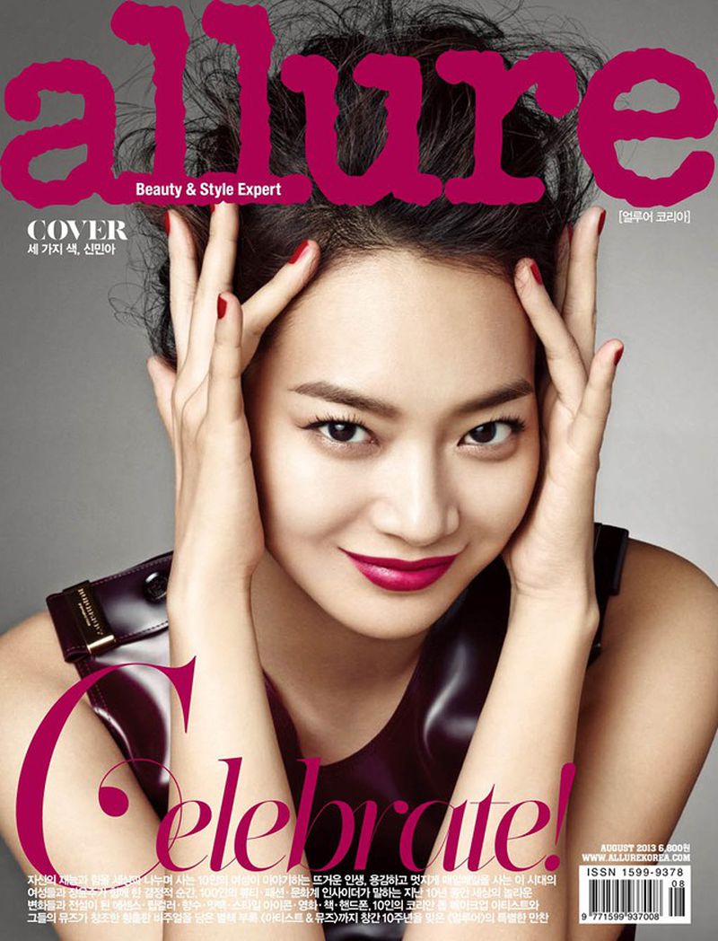 Allure Korea August 2013 Muti-Covers (Allure Korea)