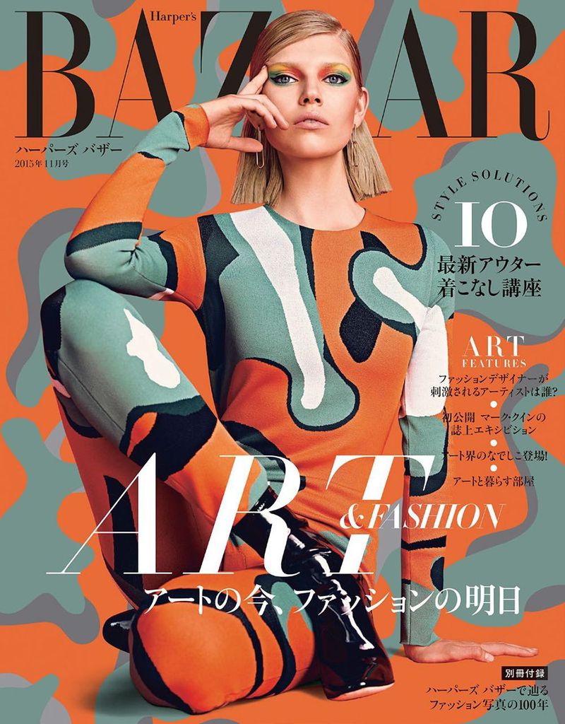 Harper's Bazaar Japan November 2015 Cover (Harper's Bazaar Japan)
