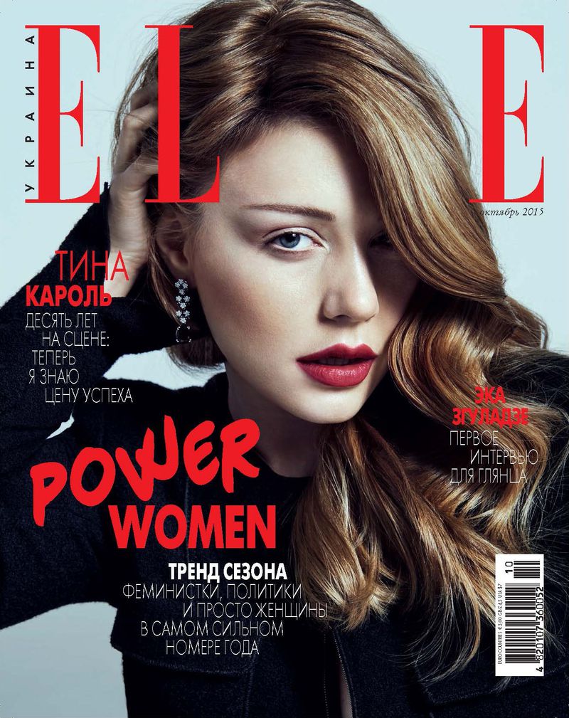 ELLE Ukraine October Cover 2015 (Elle Ukraine)