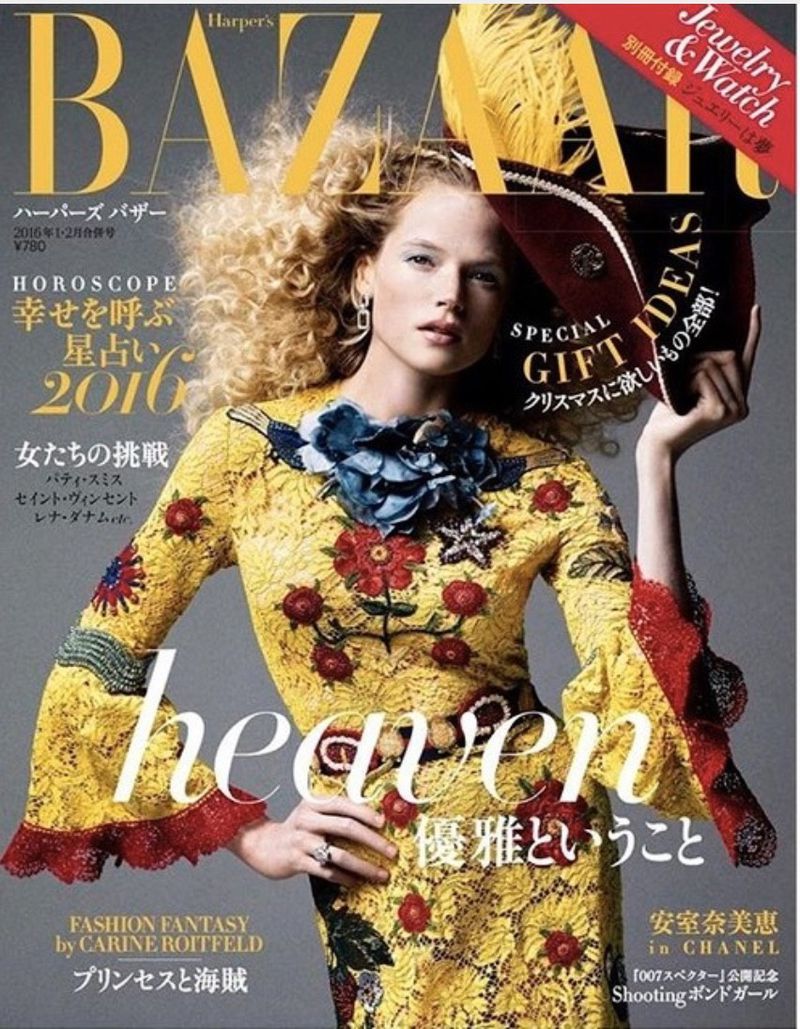 Harper's Bazaar Japan January 2016 Cover (Harper's Bazaar Japan)