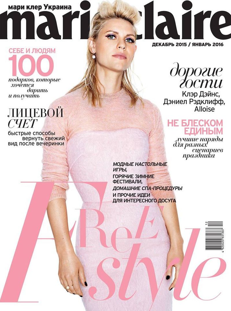 Marie Claire Ukraine - Magazine Cover - November - 2015 (Marie Claire ...
