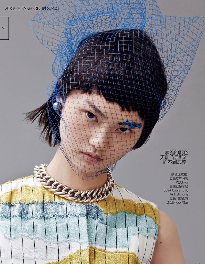 Modern Party (Vogue China)