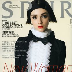 Doug Douglas - Model Profile - Photos & latest news