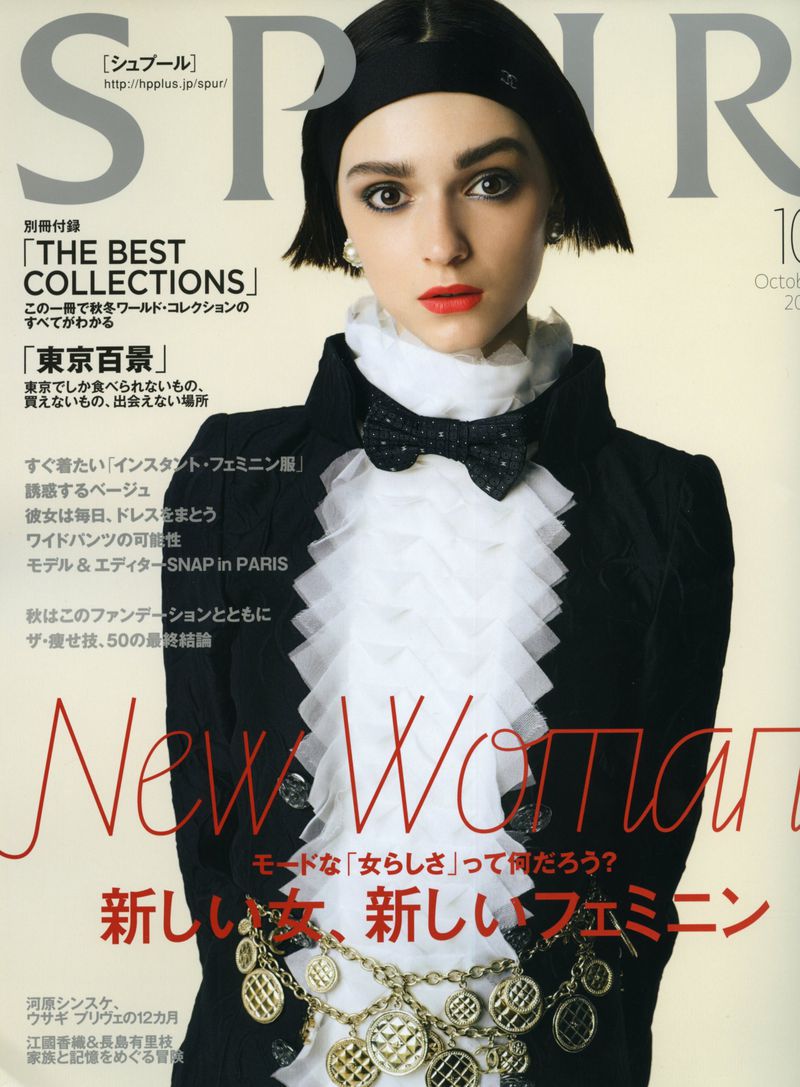 Spur October 2015 Cover (Spur Magazine)