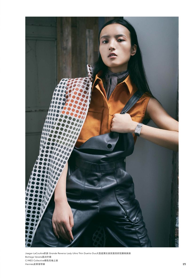 Modern Weekly China December 2015 Cover (Modern Weekly China)