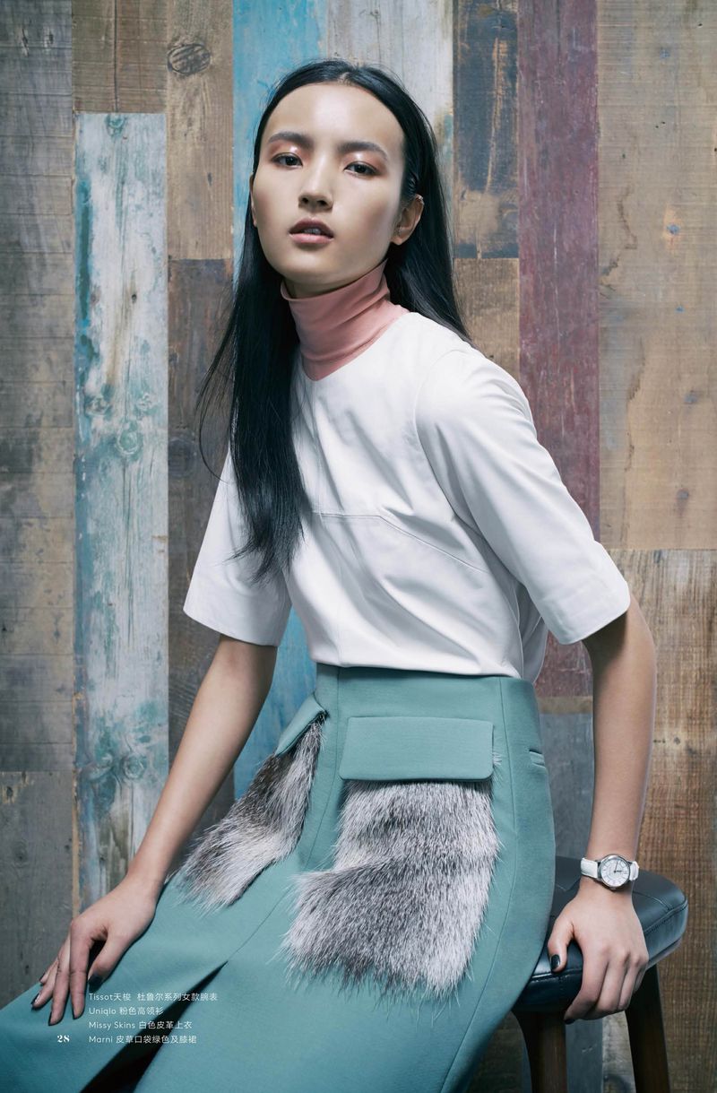 Modern Weekly China December 2015 Cover (Modern Weekly China)