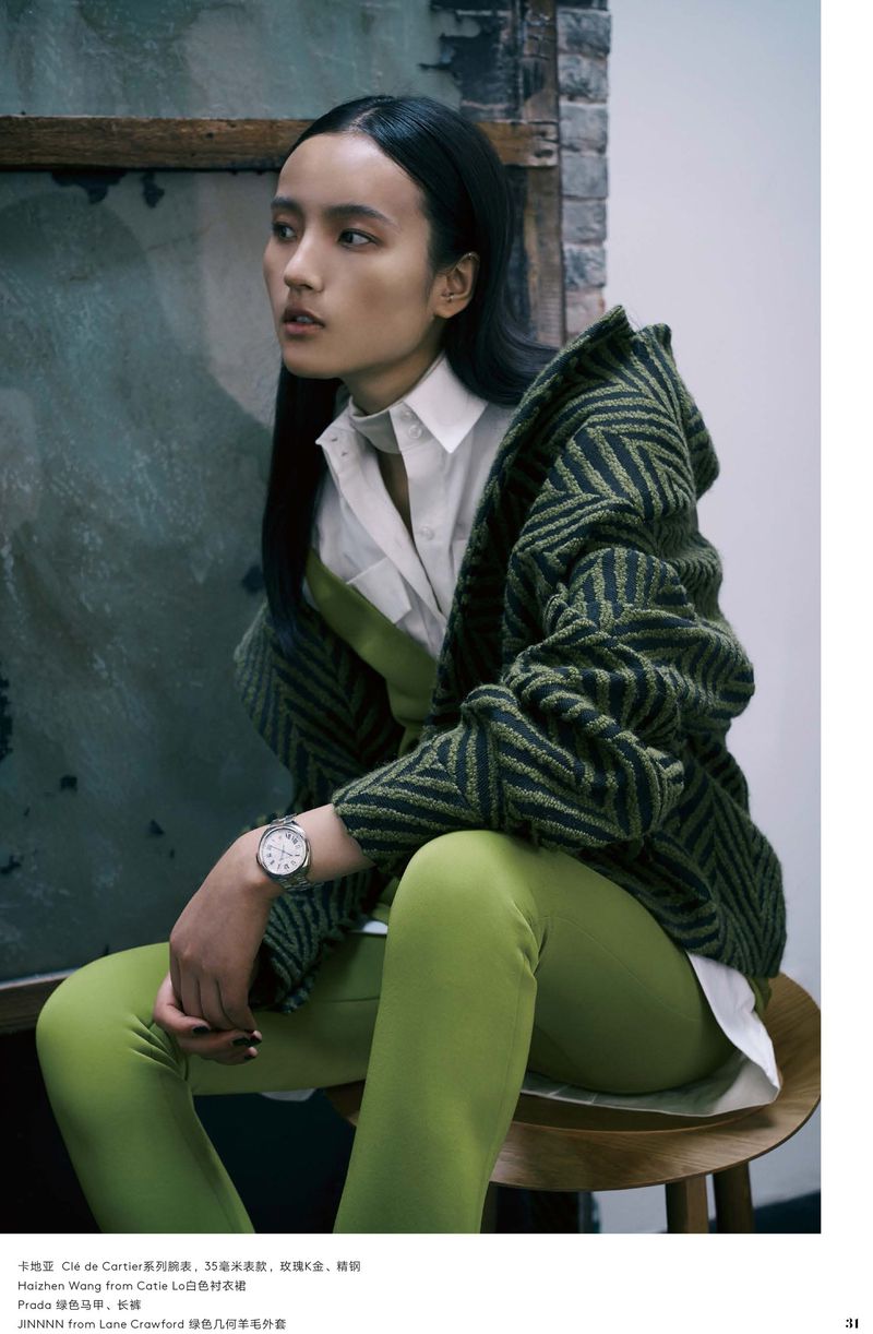 Modern Weekly China December 2015 Cover (Modern Weekly China)