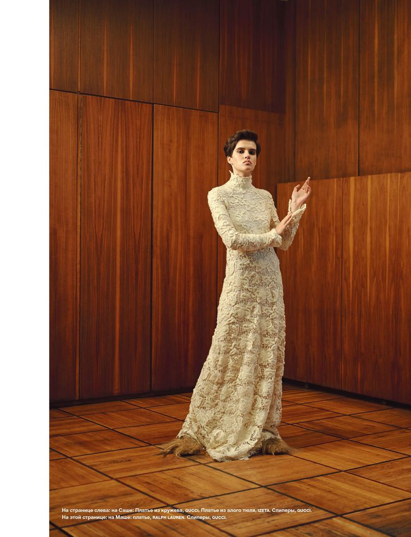 Ready Steady (Numero Russia)