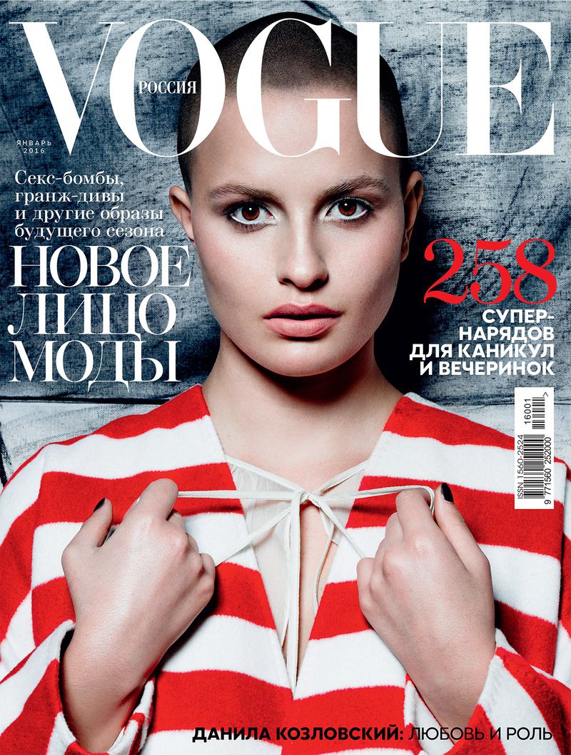 Vogue Russia January 2016 Cover (Vogue Russia)