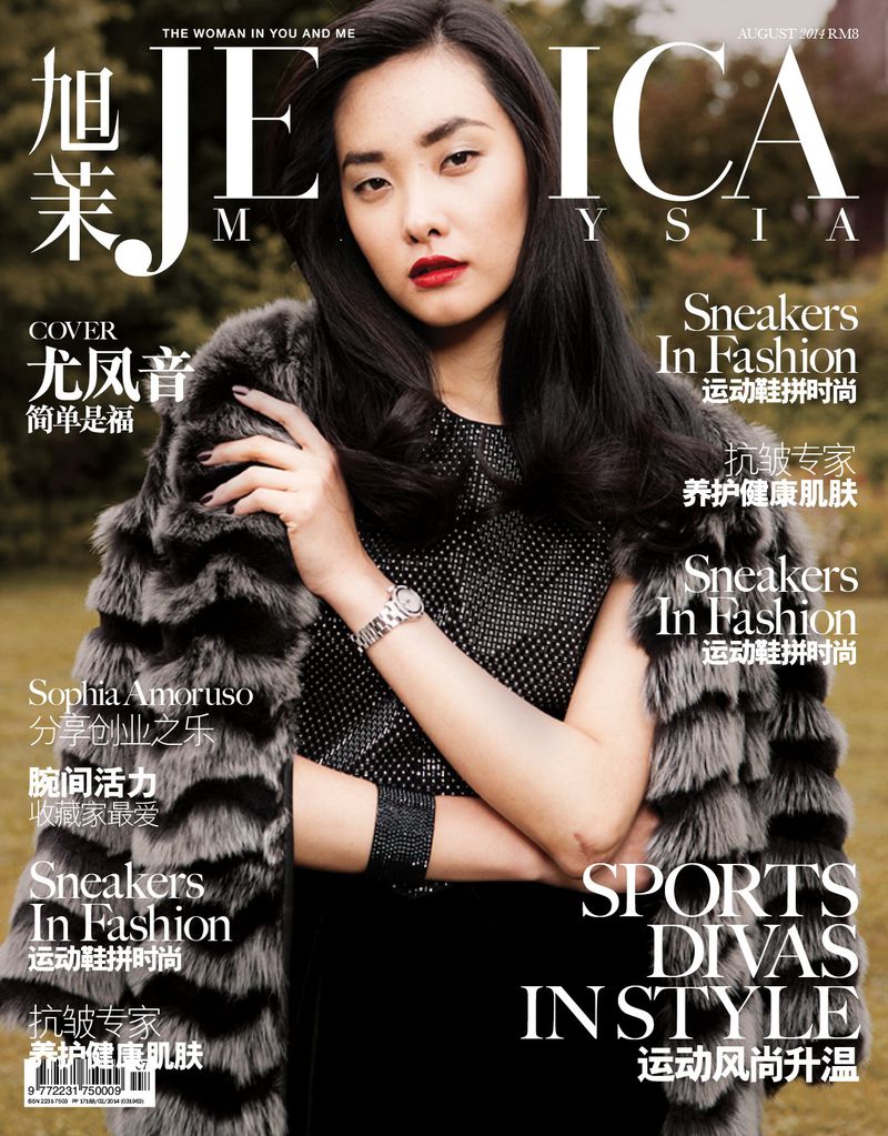 Jessica Magazine August 2014 Cover (Various Covers)