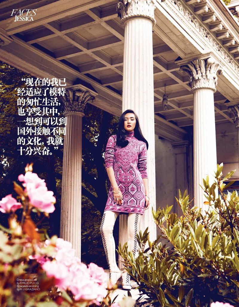 Jessica Magazine - Kwak Ji Young (Various Editorials)